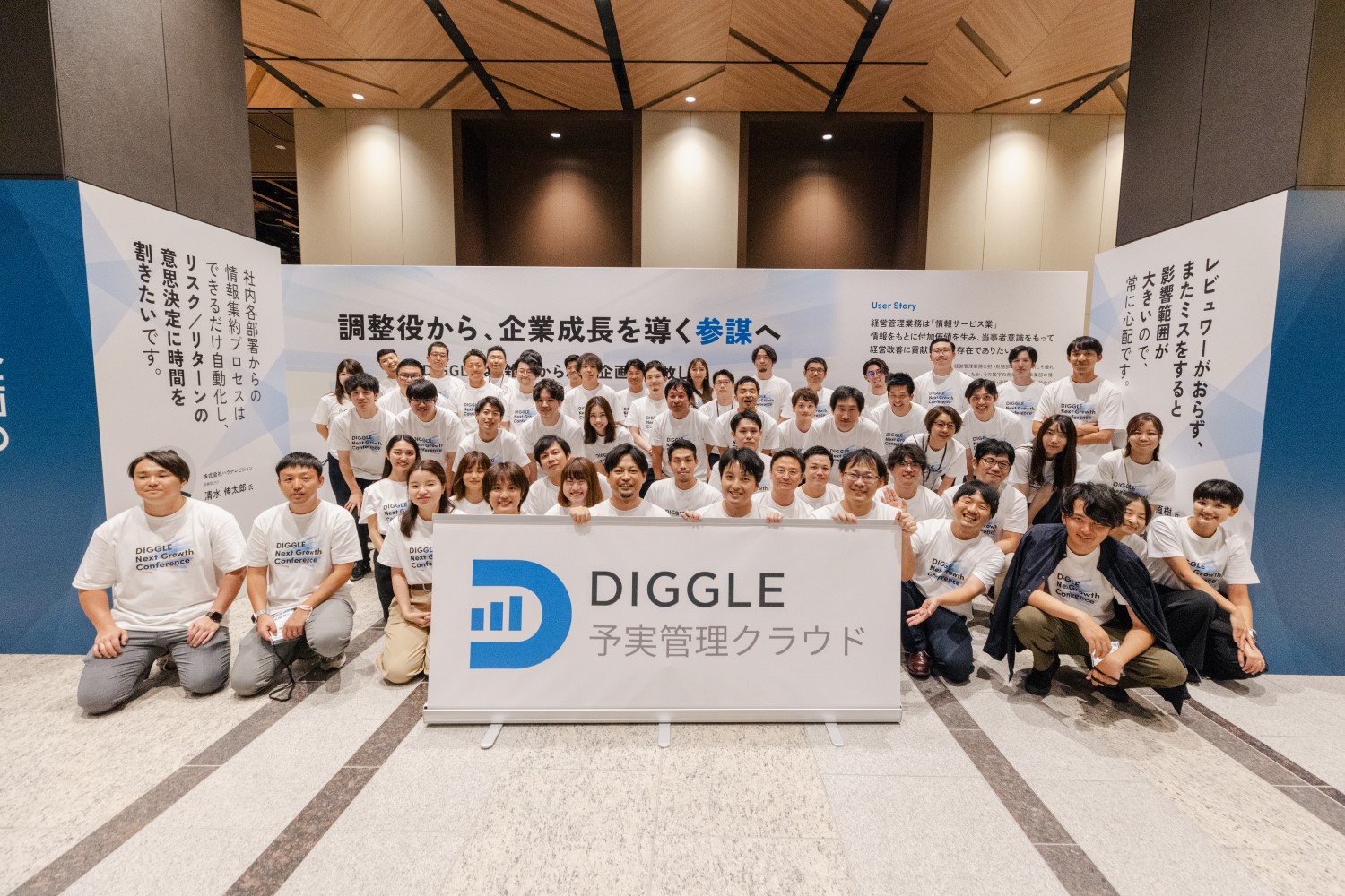 【充実した研修体制】予実管理SaaS企業でのアウトバウンドセールスインターン | DIGGLE株式会社 | Intern Street
